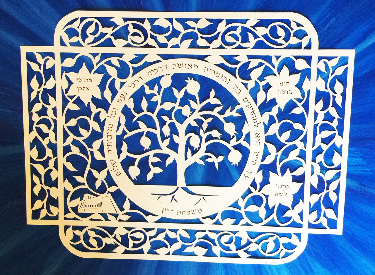 Family Tree - Judaic Paper Cuts