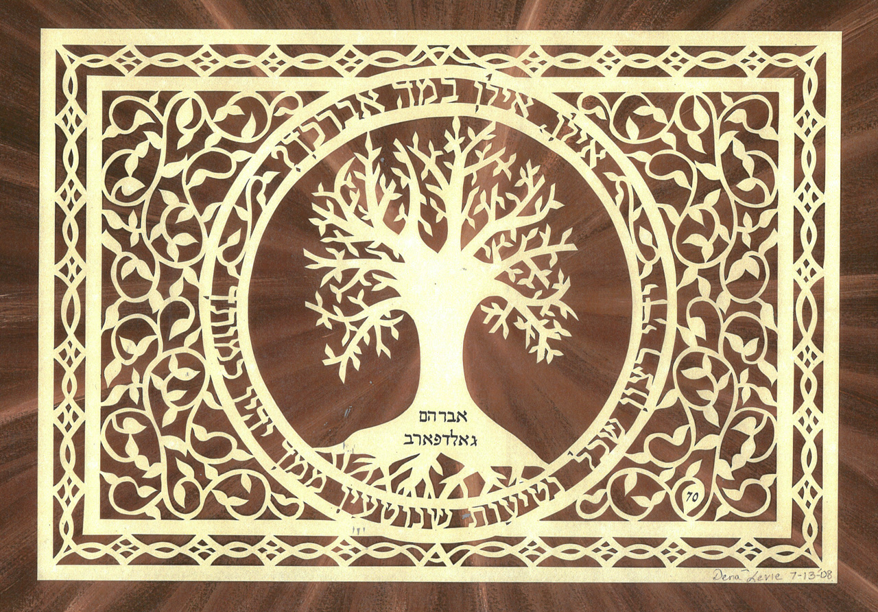 Family Tree - Judaic Paper Cuts