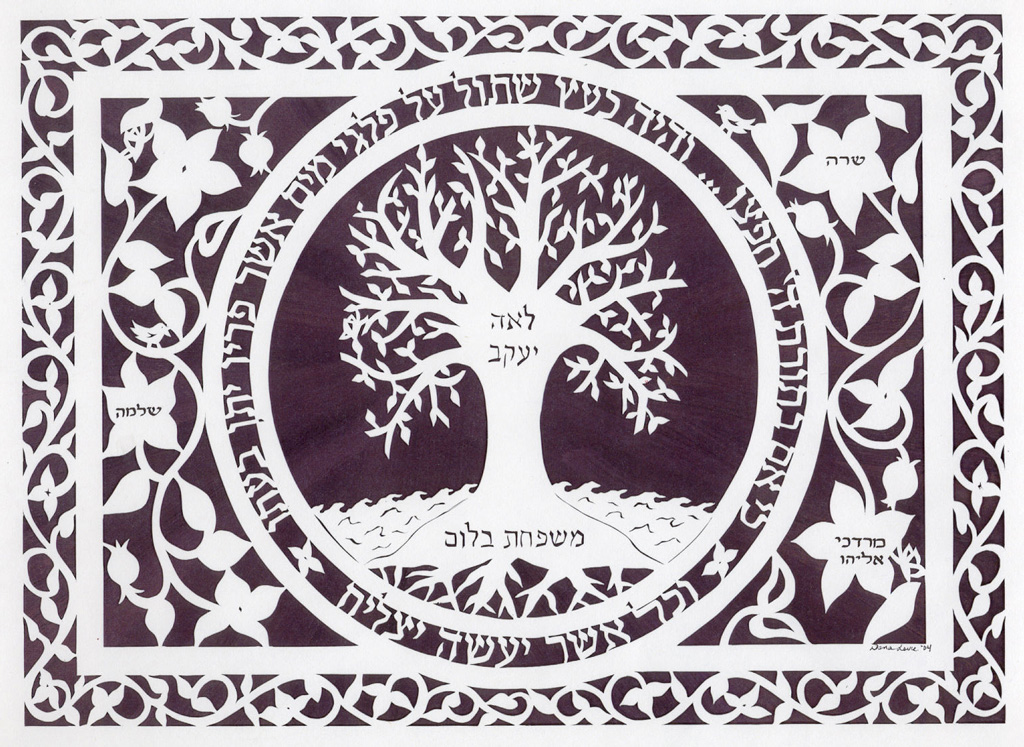 Family Tree - Judaic Paper Cuts